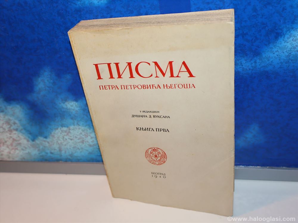 pisma petra petrovića njegoša prva knjiga | Halo Oglasi
