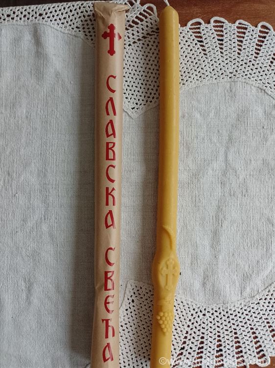 Slavske sveće | Halo Oglasi