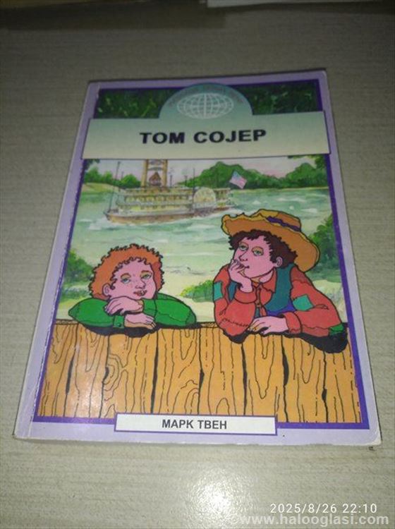 Tom Sojer - Mark Tven | Halo Oglasi
