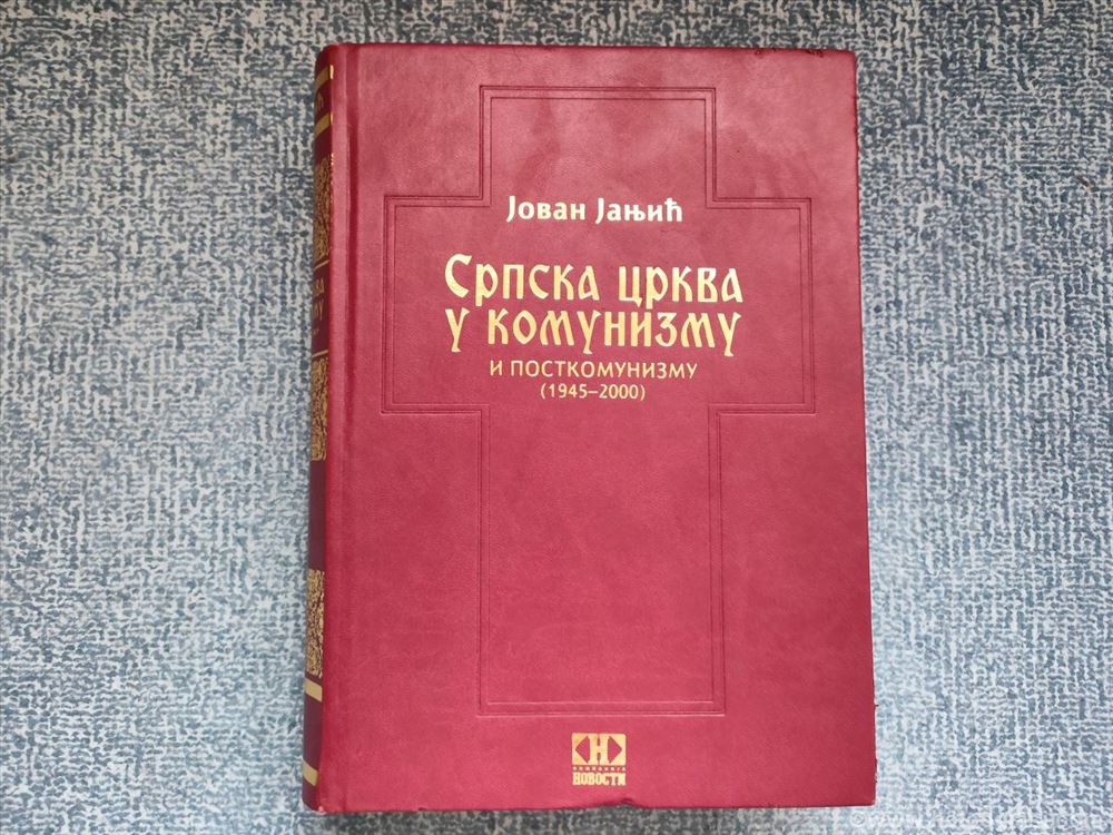 Srpska crkva u komunizmu - Jovan Janjić | Halo Oglasi