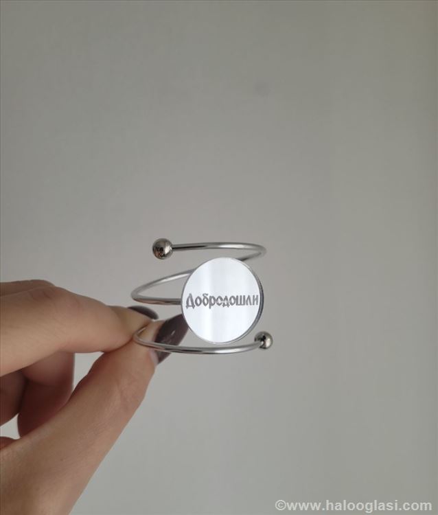 Prsten za salvete - srebro sa natpisom Dobrodošli | Halo Oglasi