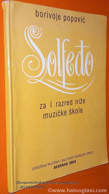 Solfeđo 1 | Halo Oglasi