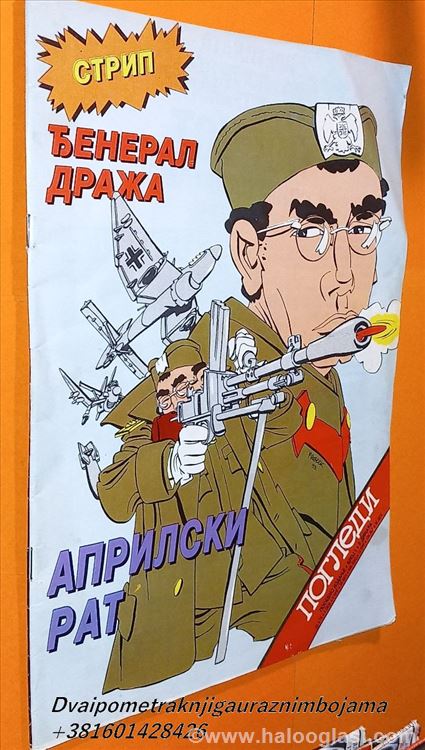 Đeneral Draža Aprilski rat | Halo Oglasi