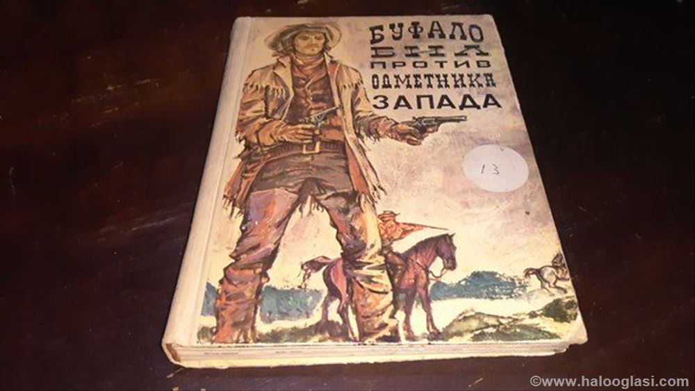 Bufalo Bil protiv odmetnika Zapada, David Hamilton | Halo Oglasi